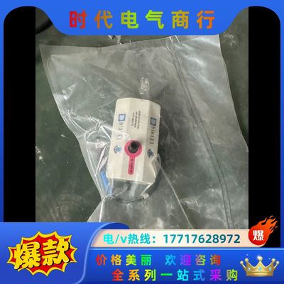 全新戴安DIONEX MODIFIER 063175议价