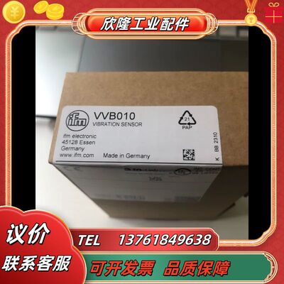 易福门VVB010全新原装议价