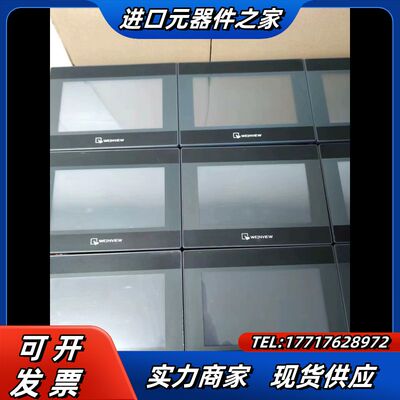 威纶通触摸屏，TK6070iQ(7台)/TK6070iP议价