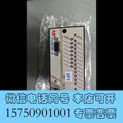 全新ABB 远程单元 07KR31，全新原厂件现货议价，有需要的询价