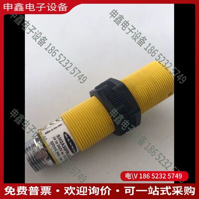 议价：美国邦纳BANNER光电开关SM2A30PRLQD进口