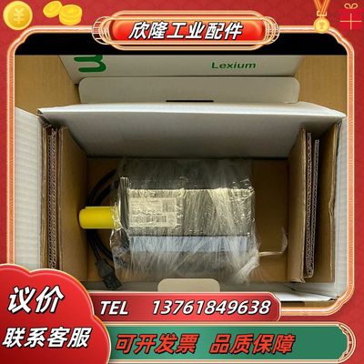 28系列 BCH2MM2023CF6C 伺服电机 ，全议价