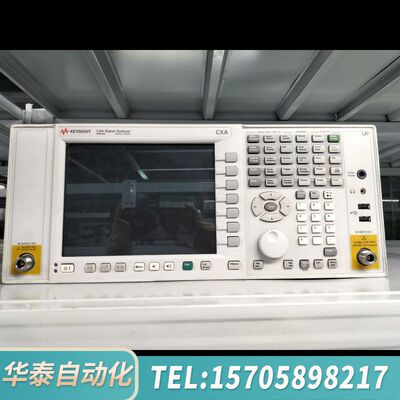 华泰N9000A，keysⅠght N9000A  信号分析