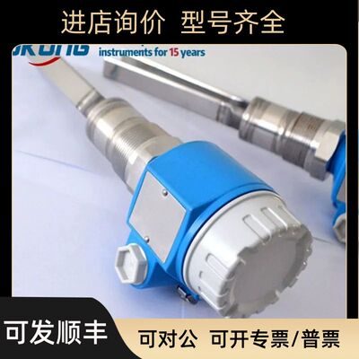 E+H Soliphant M FTM50 51音叉料位FTM50-AGJ2A4A52AA开关