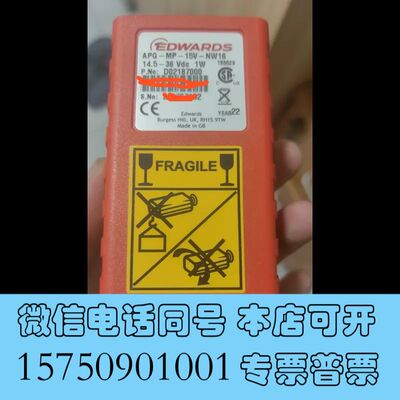 全新爱德华 EDWARDS 真空规，PN:D02187000 全询价