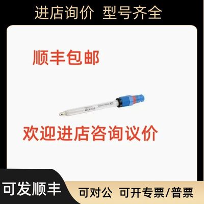 E+H PH电极CPS11E-AA7AAS2 CPS11D-7AS21