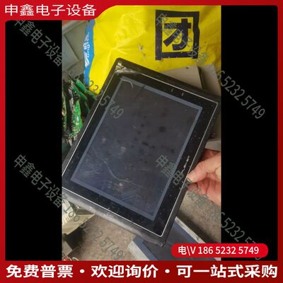 议价：繁易FE4097CE工控屏所示用得上的拿去一