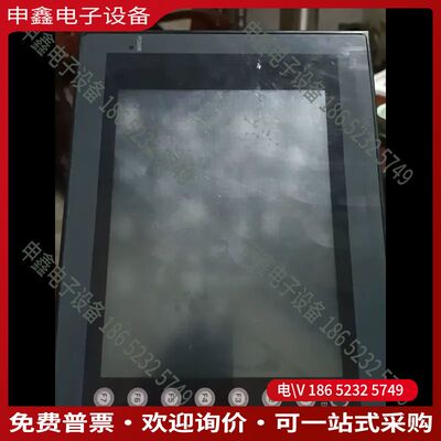 议价： V708CD触摸屏