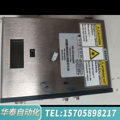 华泰VISCOM VEB103 Komplett 126.232