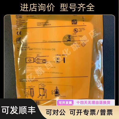 IFM 光电开关 O6P700 O6P701 O6P702 O6P703 镜反射型