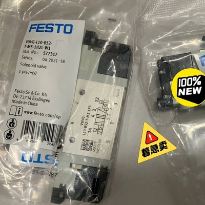 FESTO电磁阀  577317 VUVG-L10-B5（请询价）