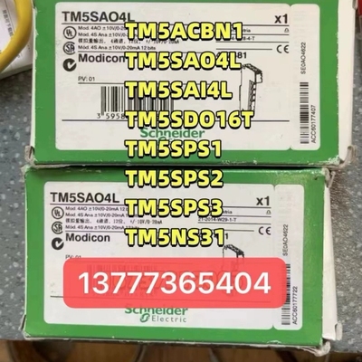 施耐得TM5ACBN1/TM5SAO4L/TM5SAI4L/5SDO16T/TM5NS31/TM5SPS3/2/1