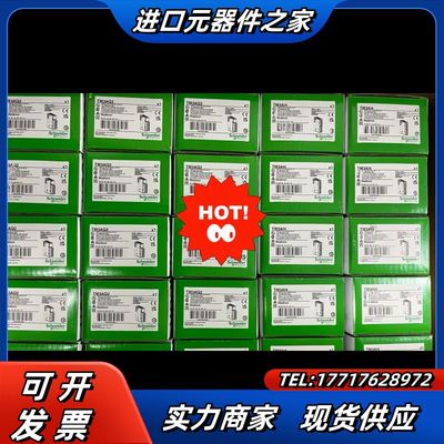 TMC4TI2 全新原装 现货供应议价