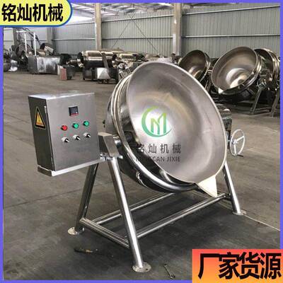 牛用酱肉不锈钢熬煮锅 燃气加商热鸭卤PGB煮锅 卤头可倾式夹层锅