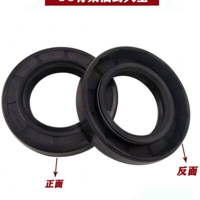 TC骨架油封35x65x12 35x65x13 37x65x12 38x65x9 38x65x10密封圈