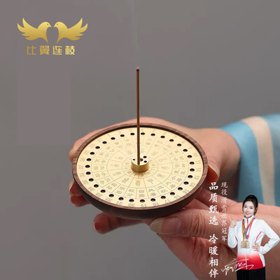 比翼连枝二十四节气日晷铜木香插