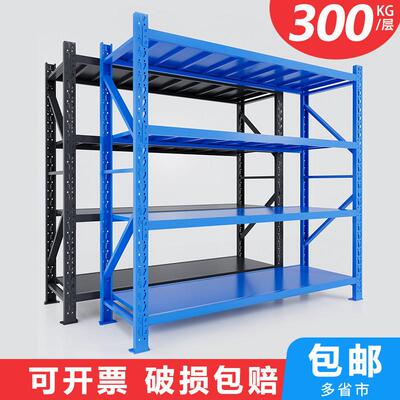 仓库货架置物架多层仓储重型地下室家用快递货物铁架储物展示架