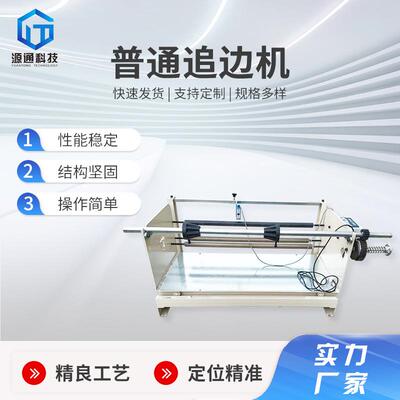 全自动纠偏放料机放料架导正架重型架薄膜纠偏放料设备收卷追边机