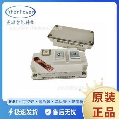 FZ400R12KE3 FZ400R65KE3 FZ400R17KE3可控硅 IGBT效率模块