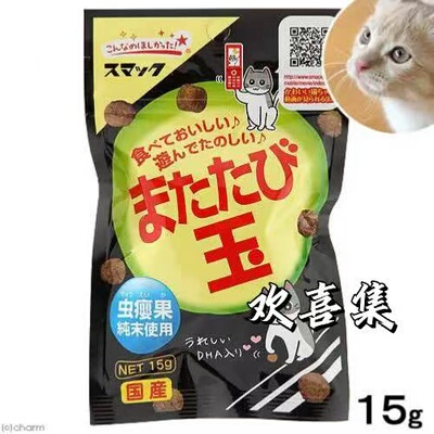 日本直邮SMACK猫咪零食鸡肉鲣鱼薄荷球口腔健康DHA乳酸菌营养干粮