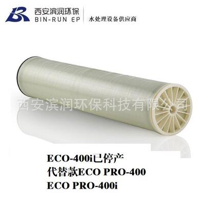 陶氏8寸反渗透膜ECO-400i已停产 代替款ECO PRO-400 ECO PRO-400i