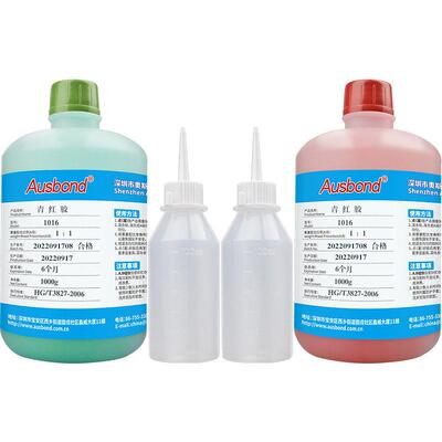 奥斯邦302青红AB胶水粘陶瓷塑料陶瓷木材不锈钢金属铁快干强力胶