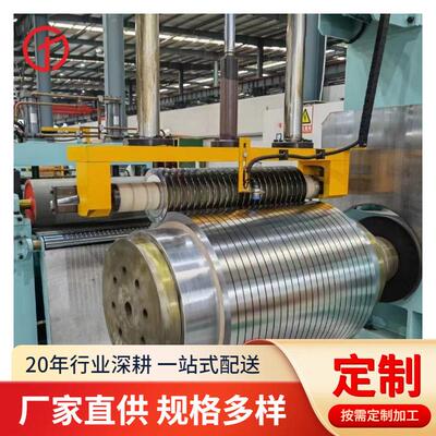 不锈钢带321热轧不锈钢卷32168不锈钢卷带全尺寸分条