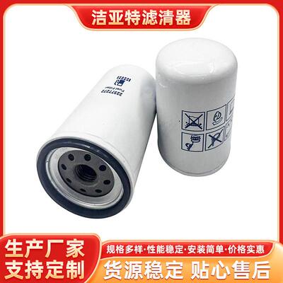 供应工程机械设备配件发电机组柴油滤芯22377272滤芯滤清器过滤器