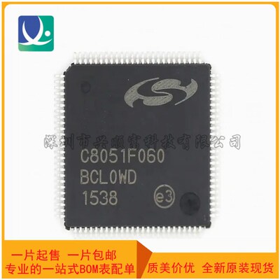全新原装 C8051F060-GQR 封装:TQFP-100 微控制器芯片 C8051F060