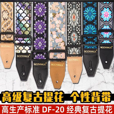 伍伯伯经典复古提花CV电木吉他