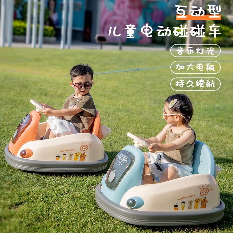 厂家 儿童碰碰车电动车遥控汽车宝宝旋转漂移车带音乐卡丁车