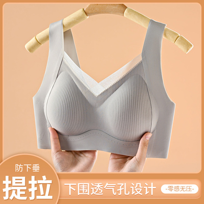 MBGB反重力无痕运动内衣大胸显小聚拢收副乳防下垂背心调整型内衣