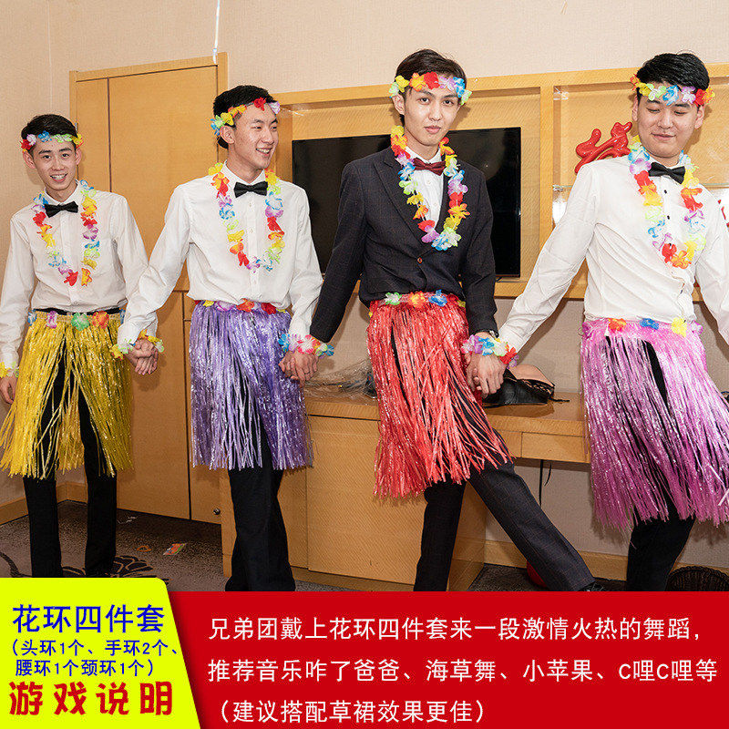 成人夏威夷草裙舞公司团建学校表演开模式海草裙舞蹈演出服装道具