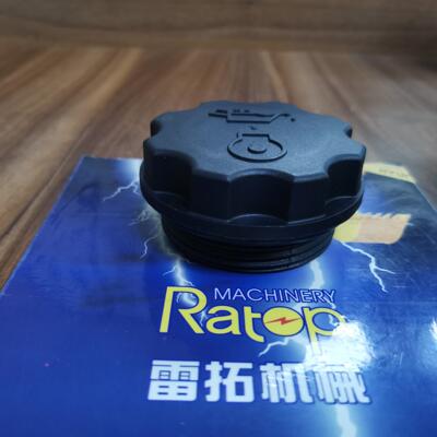 挖掘机配件 320D2 313D2 318D2 C4.4 C6.6 C7.1 机油盖 130-9888