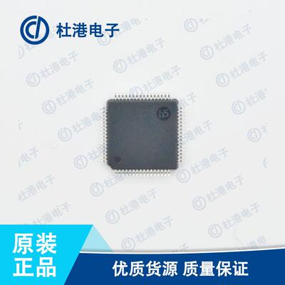 GD32F103RCT6 封装LQFP-64 微控制器 嵌入式 集成电路 品质保障集