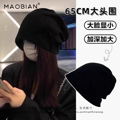 大头围堆堆帽2025新高级感显脸小
