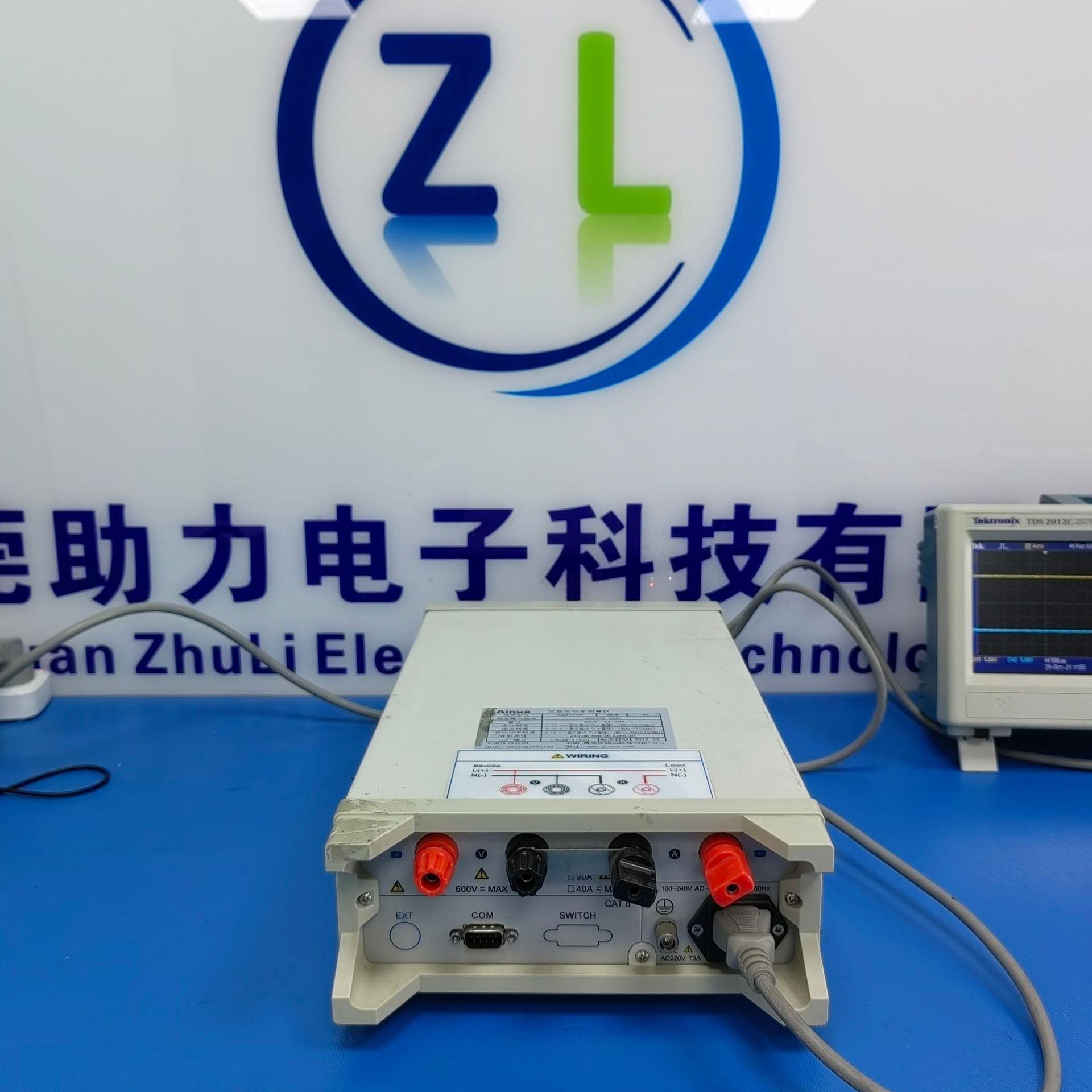 Ainuo AN8721P 艾诺交直流功率分析仪电参数测量仪功率计AN8721P