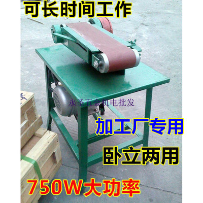BD-46N多功能台式砂带机4寸平面砂纸机电动抛光机打磨机915*100MM