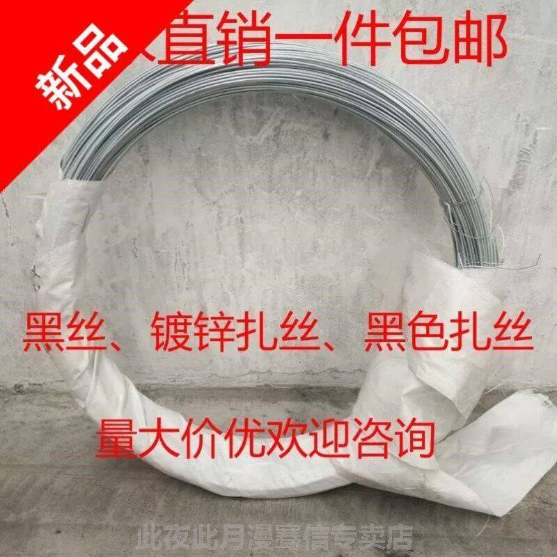 镀锌丝铁丝小细钢筋0.5mm-4.0mm 钢筋线金属丝固定绑手工扎丝。