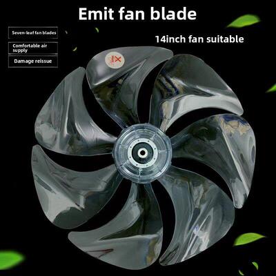 中性风机附件叶片Cs35-Rd1/Fs35123R/Dc/Sa35195R风机叶片7片