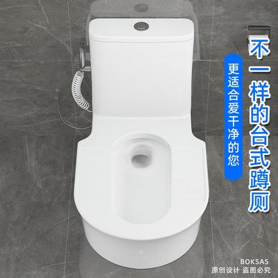 台式蹲便器马桶改蹲坑带存水弯坐便器改蹲厕水箱一体免挖坑免起台