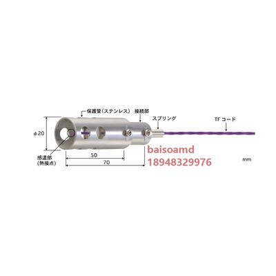 日本安立ANRITSU水下落