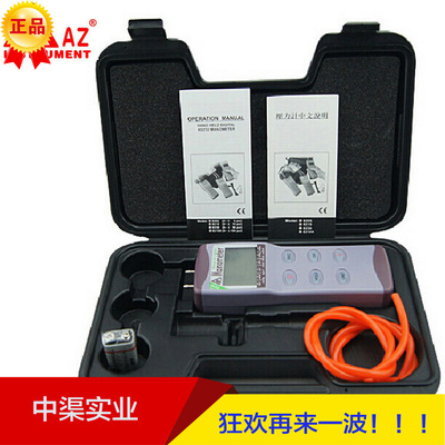 台湾衡欣牌AZ8230精密电子压力计数字压差计压差表压差仪30psi