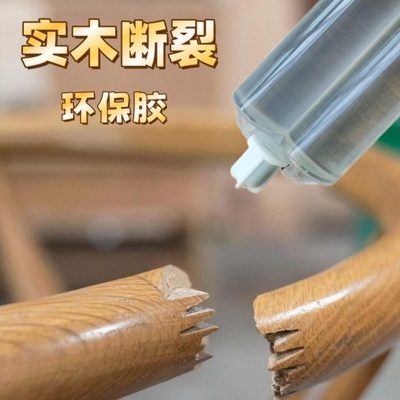 世林3112透明环保无气味粘实木材红木家具工艺品桌椅开断裂修复胶