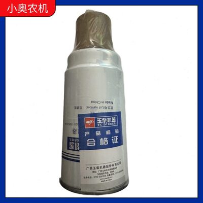 玉柴/柴油滤清器 A60B00-1105350A国四标准