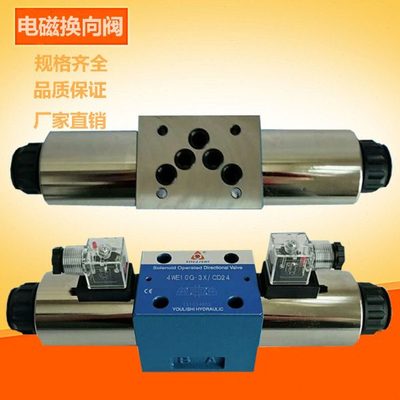 电磁阀 4WE10E 4WE10H 4WE10J 4WE10G 4WE10R CR220 4WE10E31B/CG