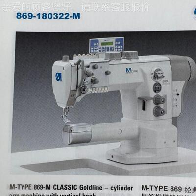 杜普89180-226869-180-M大嘴克高车