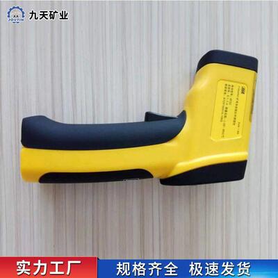 生产供应测温仪 使用方便 矿用CWH425红外线测温仪