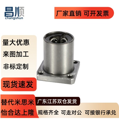 方法兰直线轴承双衬钢保