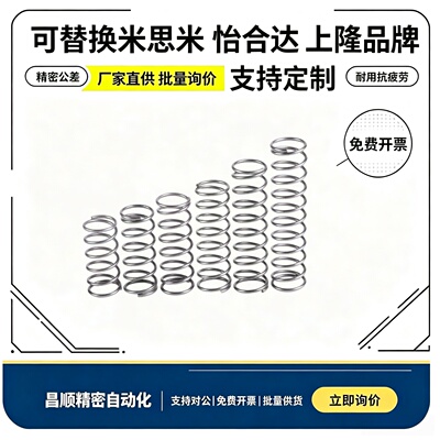 压缩弹簧YVUH-D3D4D5D6D8
